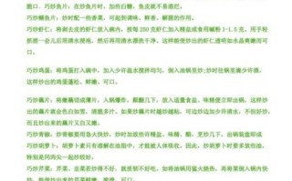 肉夹馍怎么做_正宗腊汁肉夹馍配方