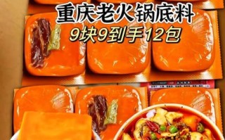 重庆火锅底料批发厂家直销哪家好_如何辨别正宗货源
