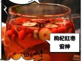 红枣枸杞茶的功效与作用能天天喝吗_长期饮用注意事项