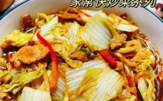 粉条汤怎么做家常做法_粉条汤怎么做才好吃