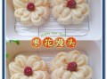 枣花馒头的做法窍门_枣花馒头怎么蒸才松软