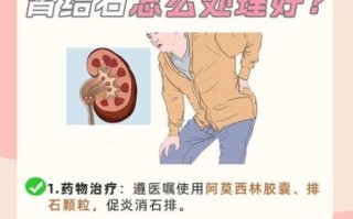 男人肾结石会影响性功能吗_肾结石会导致阳痿吗