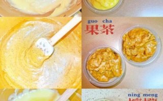 卡仕达酱的做法_卡仕达酱怎么保存