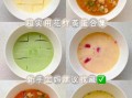 9个月宝宝鸡蛋羹怎么做_鸡蛋羹蒸多久才嫩