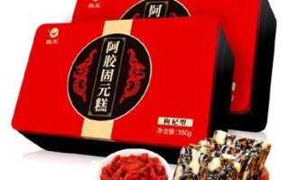 阿胶固元膏男人能吃吗_男性吃阿胶固元膏的禁忌