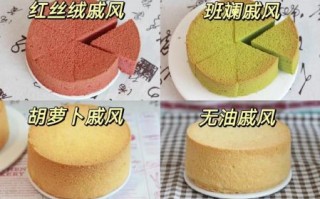 蛋糕的做法和配方_新手如何烤出蓬松蛋糕