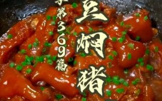 黄豆炖猪脚怎么做好吃_黄豆炖猪脚的家常做法