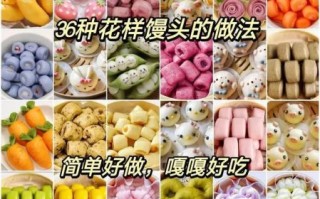 花样面点100种做法_怎么做才松软