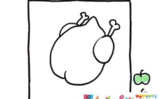 烤鸡简笔画怎么画_烤鸡简笔画步骤