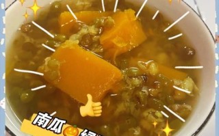 南瓜汤家常普通做法_南瓜汤怎么做才浓稠