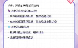 拐枣子的功效与作用_拐枣子怎么吃效果最好