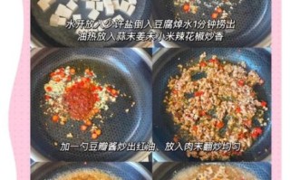 麻婆豆腐怎么做才正宗_家常做法视频步骤