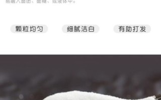 白砂糖是什么做的_白砂糖的制作原料有哪些