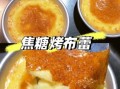 淡奶油能做什么简单甜点_淡奶油怎么保存