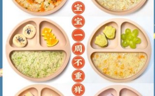 九个多月宝宝辅食大全_九个多月宝宝吃什么辅食