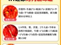 东北烤牛肉怎么腌制才嫩_东北烤牛肉腌制配方比例