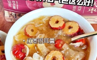 冰糖红枣银耳糖水怎么做_冰糖红枣银耳糖水功效