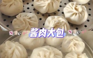 酱肉包子怎么做_酱肉配方比例是多少