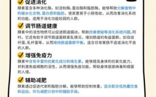 葡萄酵素的功效与作用_葡萄酵素可以减肥吗