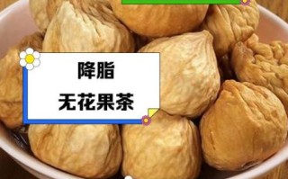 无花果干怎么做_家庭自制无花果干方法