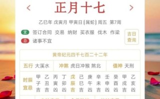 情人节是什么时候_2025年具体日期