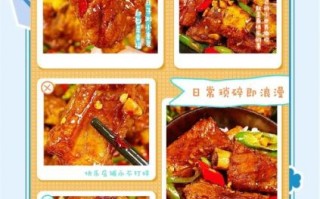 香辣排骨怎么做才正宗_正宗香辣排骨的配方比例