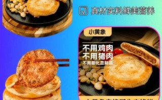 牛肉饼哪个牌子好_牛肉饼品牌推荐