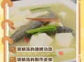 小儿健脾泥鳅汤的做法_孩子脾虚喝泥鳅汤有效吗