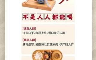 酸梅汤配方比例_8种原料怎么配