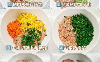 调饺子肉馅怎么调好吃又嫩_饺子肉馅嫩而不柴的秘诀