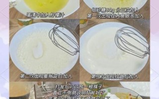 如何自己做奶油蛋糕_奶油蛋糕失败原因