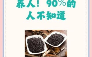 黑米要泡多久才能煮饭_黑米泡多久可以煮