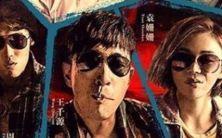 龙虾刑警好看吗_龙虾刑警剧情讲了什么