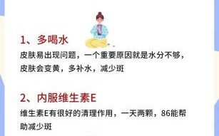 如何一天内祛斑_快速祛斑方法一天之内