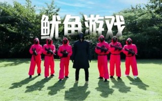 鱿鱼游戏五个贵宾象征什么_背后隐喻解析