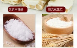 牛轧糖配料表有哪些成分_孕妇能吃牛轧糖吗