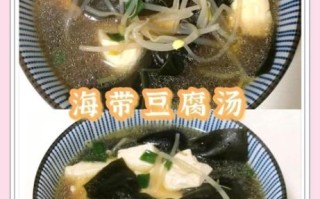 海带汤的做法_海带汤怎么做好喝