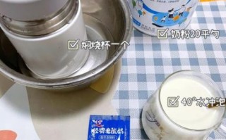酸奶机怎么做酸奶_酸奶机做酸奶要多久
