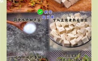 咸香椿拌豆腐怎么做_咸香椿拌豆腐的做法大全
