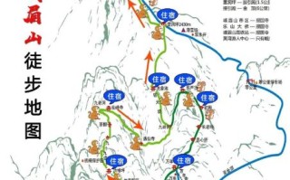 峨眉山在哪里_峨眉山怎么去最方便