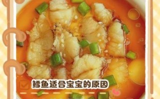 鳕鱼怎么做给宝宝吃_鳕鱼泥辅食做法