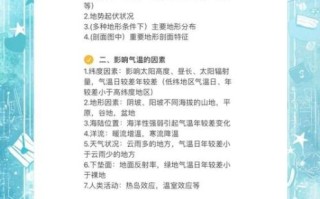 2017高考地理选择题怎么考_地理大题如何拿高分