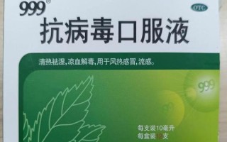 清热解毒口服液的功效与作用_儿童能喝吗