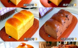 吐司怎么做_吐司为什么发不起来