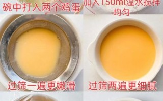 蒸蛋羹要多长时间_蒸蛋羹怎么蒸才嫩滑