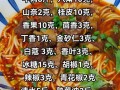 红烧牛肉面怎么做_红烧牛肉面家常做法