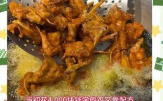 鸡叉骨怎么做好吃_鸡叉骨的做法大全