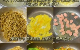 炒方便面怎么做才好吃_炒方便面需要焯水吗