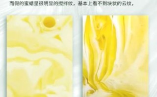 鸡油黄蜜蜡真假鉴别_如何辨别鸡油黄蜜蜡真假