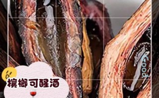 炒槟榔的功效与作用_长期吃炒槟榔会上瘾吗